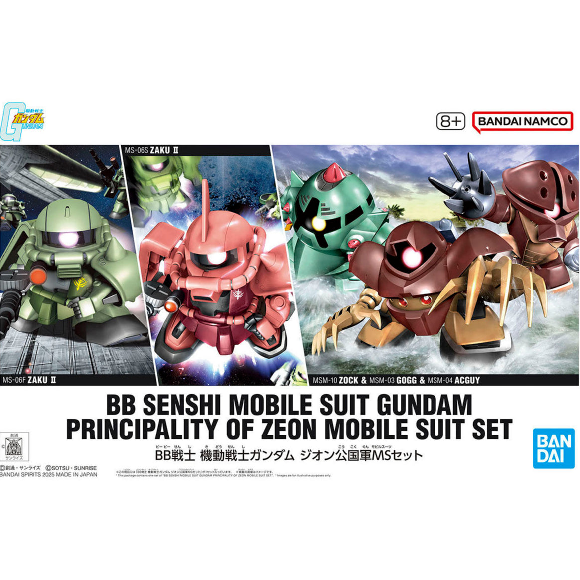 Bandai Hobby SD BB SENSHI PRINCIPALITY OF ZEON MOBILE SUIT SET - Hobby Bee Canada