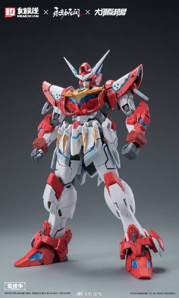 Yue Long Dragon Call Model Kit (Standard Edition) - Hobby Bee Canada