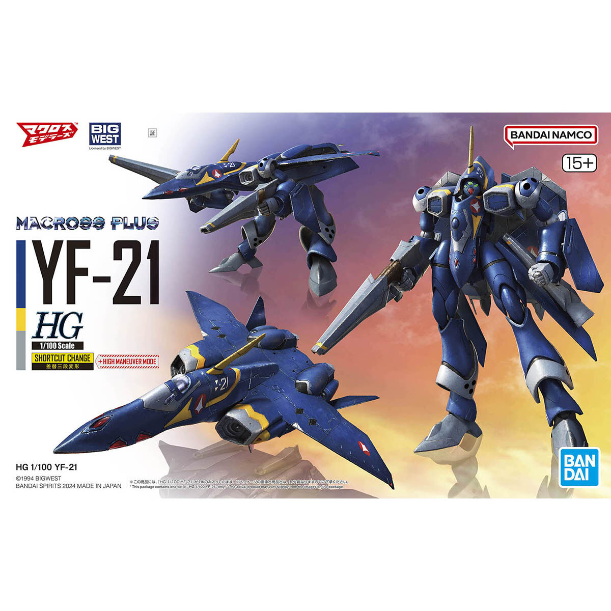 Bandai Hobby HG 1/100 Macross YF-21 - Hobby Bee Canada