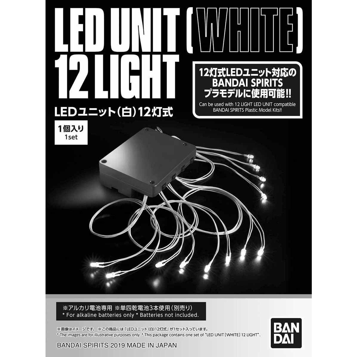 [Backorder] Bandai Hobby LED UNIT [WHITE] 12 LIGHT - Hobby Bee Canada