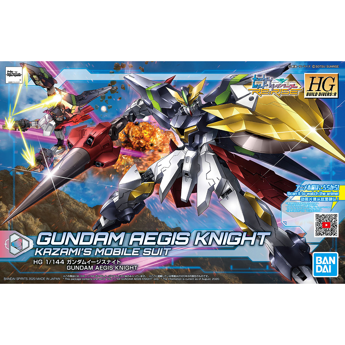 [Backorder] Bandai Hobby HGBD:R 1/144 GUNDAM AEGIS KNIGHT - Hobby Bee ...