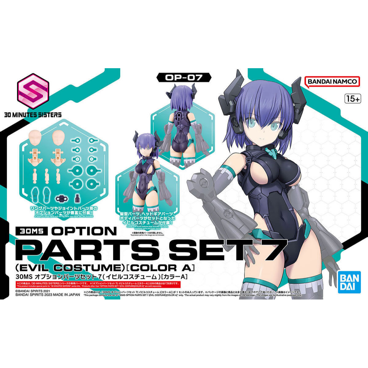 [Backorder] Bandai Hobby 30MS OPTION PARTS SET 7 (EVIL COSTUME) [COLOR ...