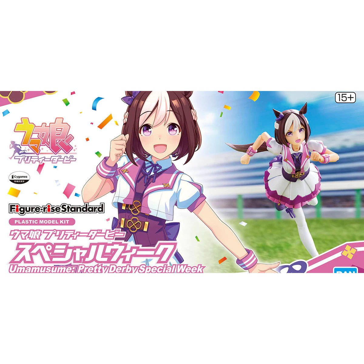 Bandai Hobby Figure-rise Standard Umamusume: Pretty Derby Special Week ...
