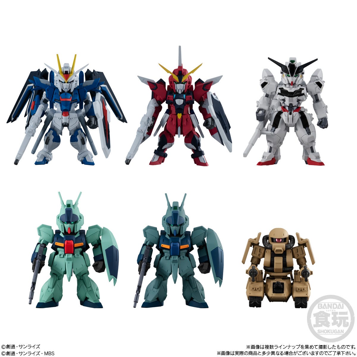 FW Gundam Converge #24 (Each) - Hobby Bee Canada
