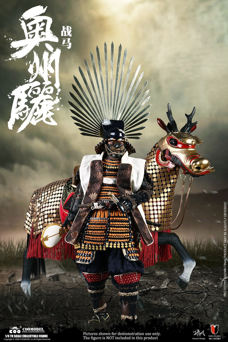 COOMODEL [CM-SE084] Aushiuguma Steed (EXCLUSIVE VERSION) - Hobby Bee Canada