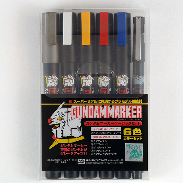 Gundam Marker Set - Basic Set GMS105 - Hobby Bee Canada