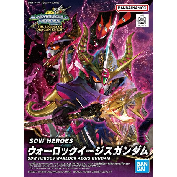 Bandai Hobby SDW Heroes #24 Warlock Aegis Gundam - Hobby Bee Canada
