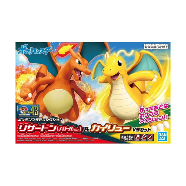Bandai Hobby POKEMON MODEL KIT CHARIZARD & DRAGONITE (5060857) - Hobby ...